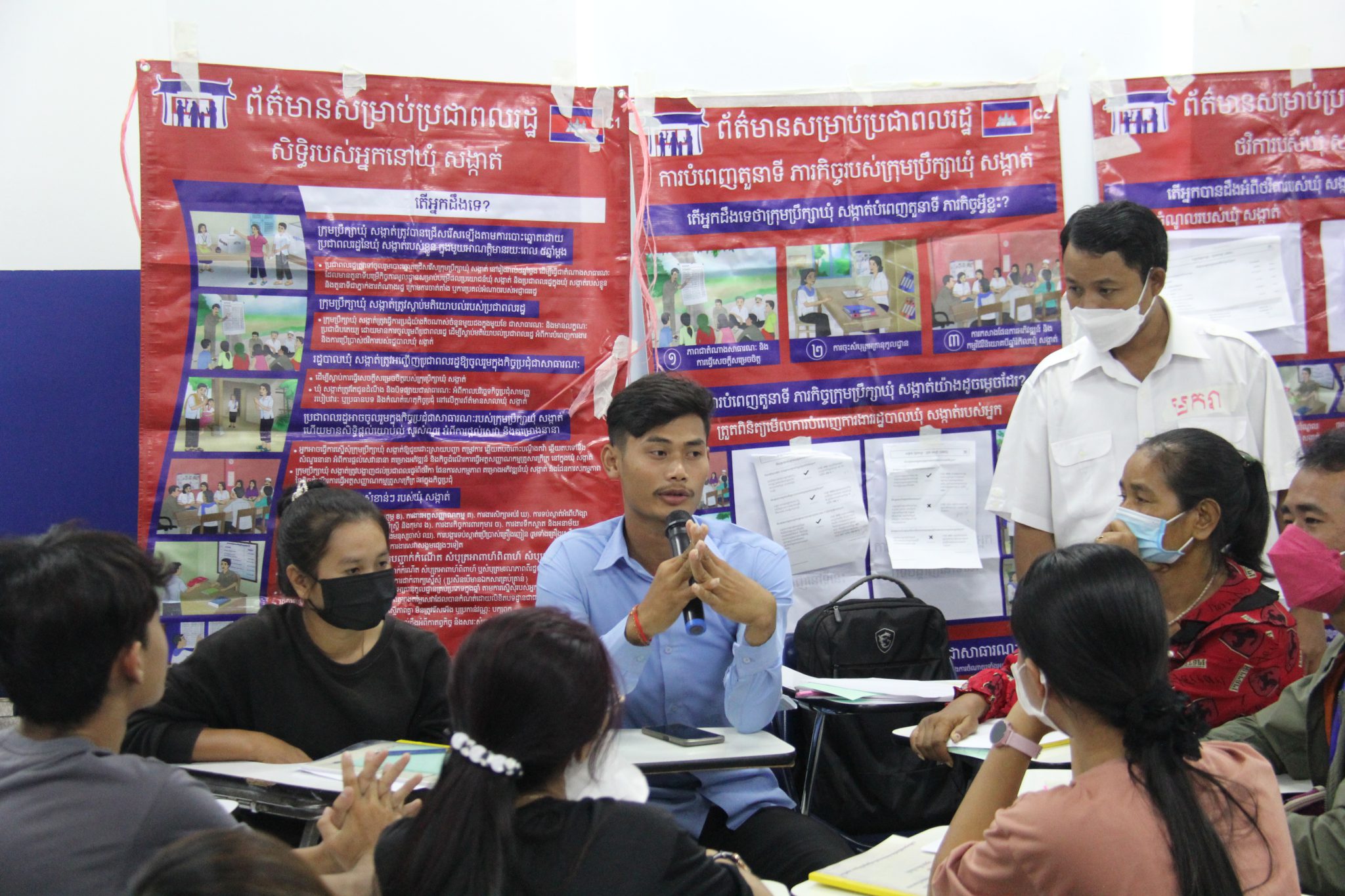 Program – Youth Council of Cambodia